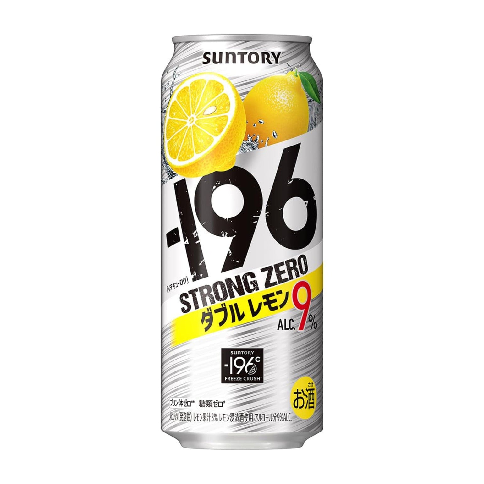 Suntory Strong Zero 9% Double Lemon Cans 500ml | Porter's Lux – Porters Lux